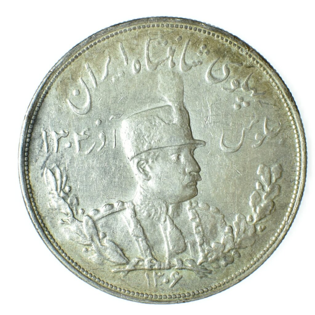 Iran - Mohammad Reza Pahlavi Shah - 5000 Dinars - AH 1306 (1927) - Heaton - NumisAvenue ...