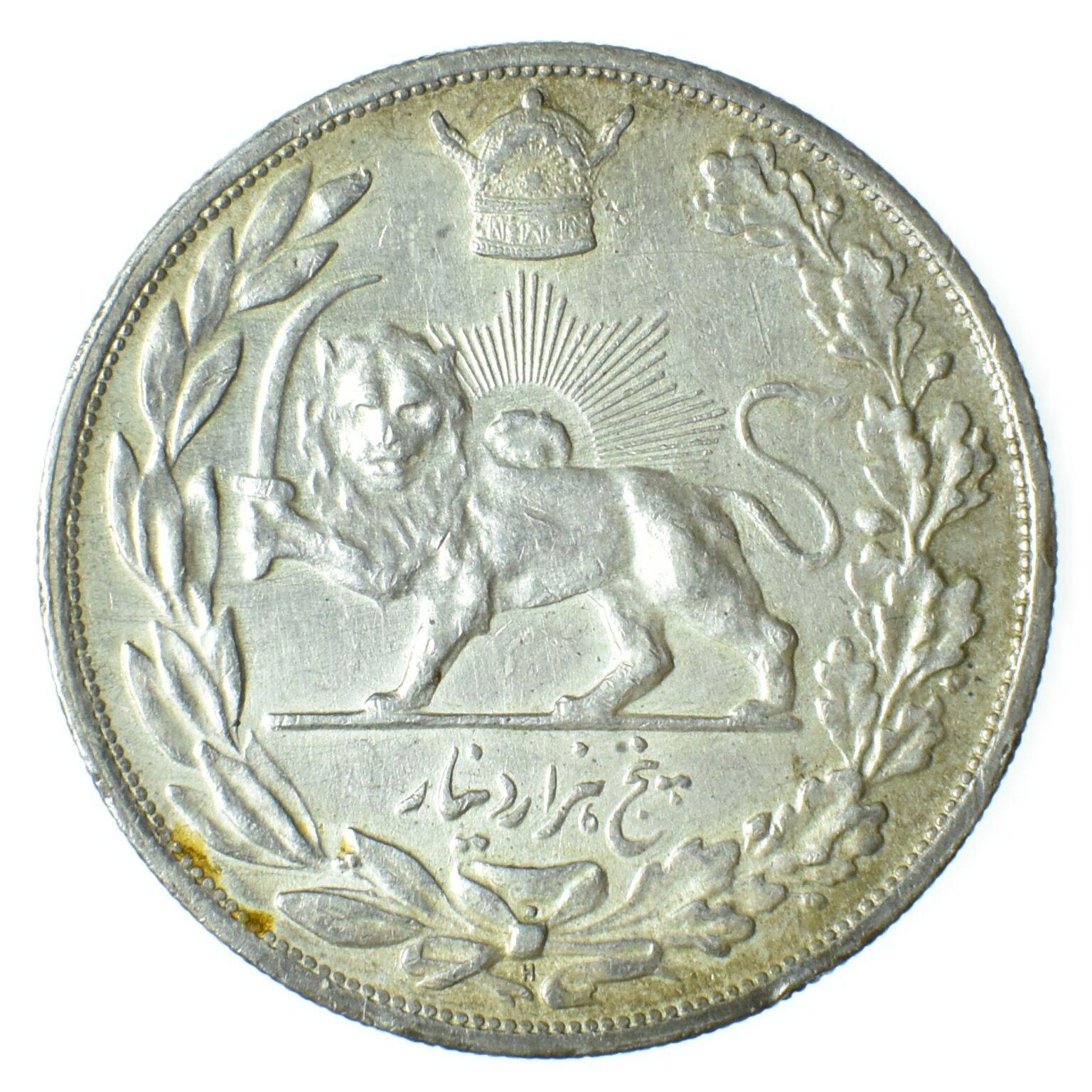 Iran - Mohammad Reza Pahlavi Shah - 5000 Dinars - AH 1306 (1927) - Heaton - NumisAvenue ...